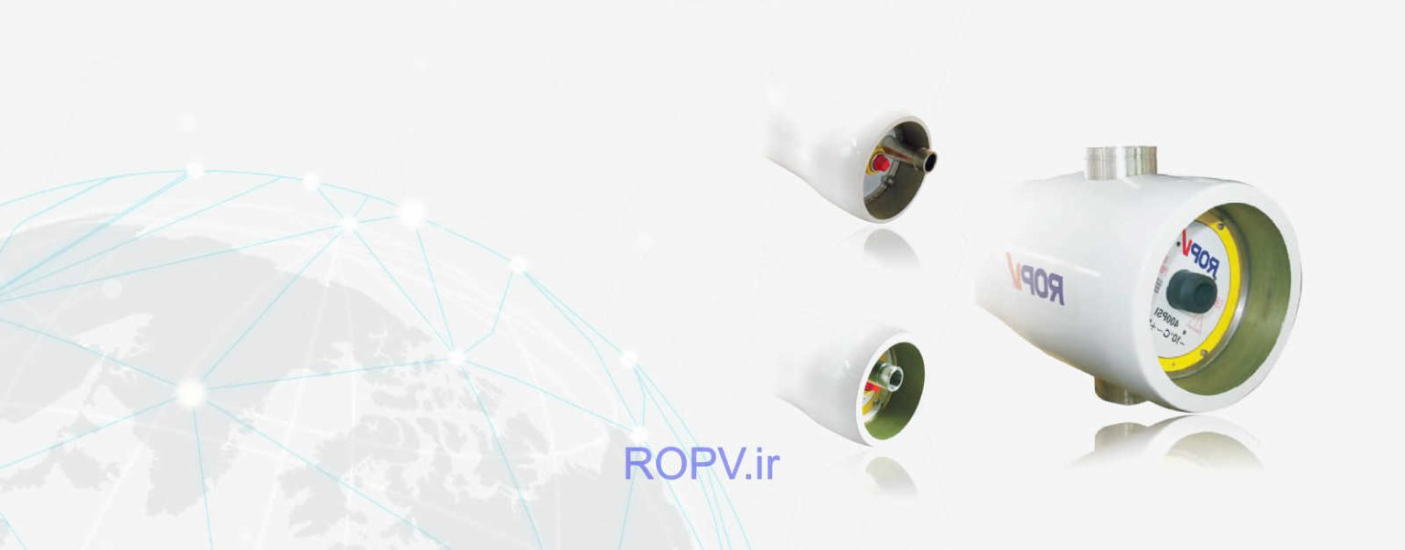 پرشر وسل ROPV